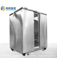 China GB7000 IPX7 Water Immersion Test Equipment Waterproof Testing WT-09 for sale