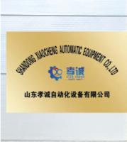 China Automated Leaf Spring Equipment Solutions for sale