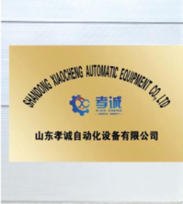China Automated Leaf Spring Equipment Solutions for sale