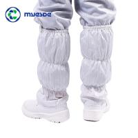 China Mysde W-8907 ESD Safety Shoes with 10^6-10^7 Ohm Anti-Static Protection for Cleanroom Use for sale