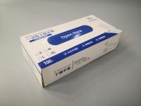 China Food Grade Nitrile Disposable Gloves 100% Nitrile Powder Free Latex Free 3-6 Mil Thickness for sale