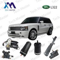 China LR072537 LR015303 RQG500041 RQG500120 Land Rover Discovery 3 , Range Rover Sport 2005-2009 L320 L319 Air Suspension Compressor Pump With Bracket for sale