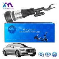 China Air Suspension Shock Mercedes Benz S-Class W223 4matic Front Shock Absorber 2233208903 2233209003 for sale