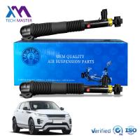 China LR114040 Range Rover Evoque L551 Air Rear Shock With Sensor Complete for sale