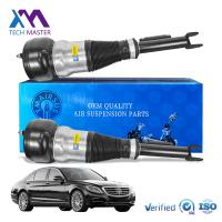 China Air Suspension Struts W/Ads Air Shock Absorber for Merced-es Ben-Z W205 for sale