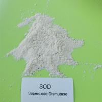 China SOD2 Mn / Fe 100% Purity Superoxide Dismutase In Skincare Light Pink Powder for sale