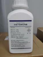 China Cosmetic Raw Material Ectoin In Skincare 96702-03-3 CAS Number for sale