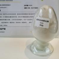 China White Powder Food Grade 99% Superoxide Dismutase For Skin for sale