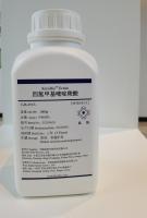 China Block Inflammatory Medicine Grade 99% Ectoin For Skin for sale