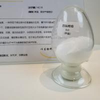 China 99% Ectoin In Skincare 96702-03-3 for sale