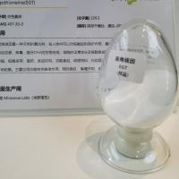 China Food Preservatives CAS No 497-30-3 Ergothioneine FDA for sale