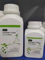 China CAS 9054-89-1 50000iu/g SOD Powder Disease Prevention for sale