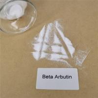 China White Powder CAS NO 497-76-7 Beta Arbutin In Cosmetics for sale