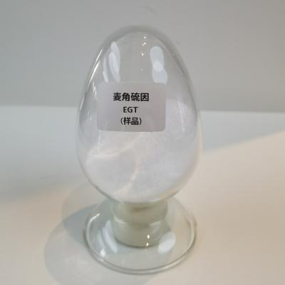 China Cosmetics Grade Skin Care CAS No 497-30-3 L Ergothioneine Powder for sale