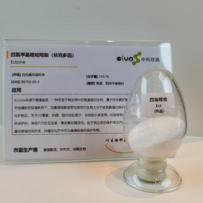 China 98% Pharmaceutical Grade Cosmetics Ectoin Skin Care for sale
