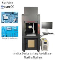 China Closed Fiber Laser Engraving Machine 20W For Coreldraw AutoCAD Photoshop Files for sale