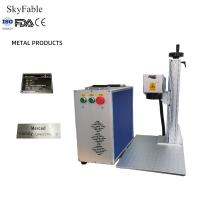 China Non Contact Split Laser Marking Machine 20W 30W 50W Laser Power AC220V / 50Hz for sale