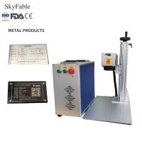 China 7000mm/s Split Laser Marking Machine Customized For Air / Water Cooling Operating for sale