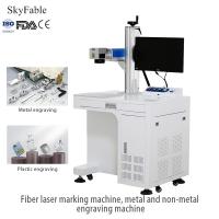 China High Precision Fiber Laser Marking Machine 20W 50W Automatic Laser Marking Machine for sale