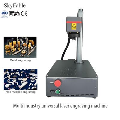 China Universal Laser Engraving Machine 1064nm Compatible With Metal And Non Metal Materials for sale