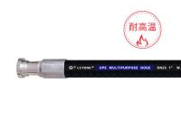 China UPE High Pressure Industrial Hose 166MPa Chemical EPDM Rubber Tubing 2-4 Wire Braid for sale