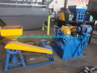 China Waste Tire Plastic Film Shredding Machine For Car Skin Metal for sale