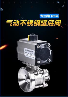 China Pneumatic Actuated Sanitary Tank Bottom Ball Valve 1-4 Inch with Tri-Clamp Ends, 0-10 Bar Pressure Rating for sale