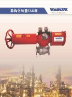 China Pneumatic Emergency Shutdown Valve for Diesel Hydrogenation - SIL Rated ESDV with ANSI/DIN Class Safety Standards for sale