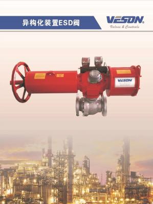 China Pneumatic Emergency Shutdown Valve for Diesel Hydrogenation - SIL Rated ESDV with ANSI/DIN Class Safety Standards for sale
