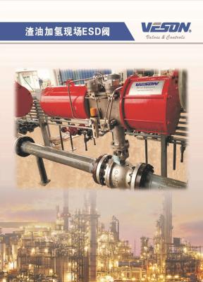 China Integrated Irrigated ESDV Emergency Shutdown Valve - Pneumatic Actuator, 4-24 Inch Size Range, ANSI Class 150-2500 for sale