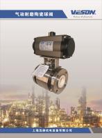 China Anodized Scotch Yoke Pneumatic Actuator 0-90° Stroke ISO5211 DIN3337 for sale