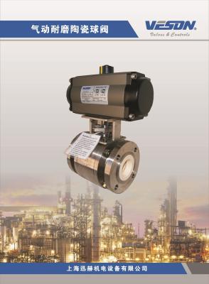 China Anodized Scotch Yoke Pneumatic Actuator 0-90° Stroke ISO5211 DIN3337 for sale