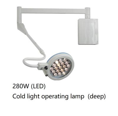China Fixed On Wall  Medical LED Light Operating Theater Light 280W 50000h Service life for sale