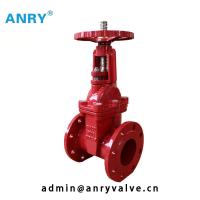China Flanged RF Class 126B Gray Cast iron Non Rising Stem  Gate Valve for sale