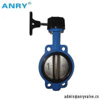 China NBR EPDM Seat SS316 Disc Wafer Worm Gear Operated Butterfly Valve ANSI 150 for sale