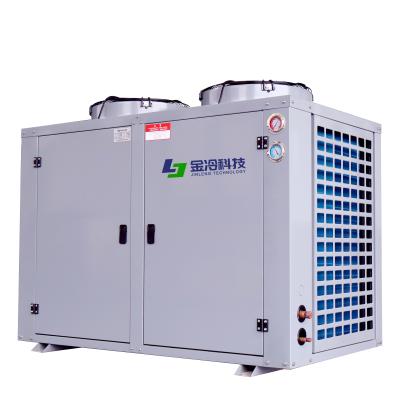 China Space U-Shaped Semi-Hermetic Compact U-Frame Sturdy Structure Scroll Compressor Condensing Unit with Motor Multi-Space Cooling for sale