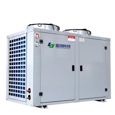 China Industrial-Grade U-Type Semi-Hermetic Condensing Unit for Manufacturing Plant Machinery Temperature Regulation for sale