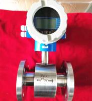 China Industry Split Digital Flow Meter Food Grade Electromagnetic Water Flowmeter 150mm for sale
