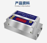 China MEMS Sensing Gas Flow Meter LED With 2 Indicators MF4700 MF4701 for sale
