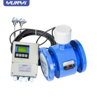 China Yunyi Remote LCD PTFE Electromagnetic Flow Meter Food Grade Magnetic Flowmeter for sale