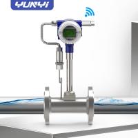 China YFVW300A Wireless vortex flow meter for sale
