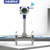 China YFVW300D Wireless vortex flow meter for sale
