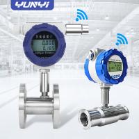 China Sanitary Turbine Flow Meter Food Grade Stainless Steel 316L Liquid Water Fuel Oil Flowmeter with Display for sale