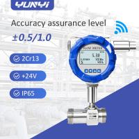China Sanitary Turbine Flow Meter Food Grade Stainless Steel 316L Liquid Water Fuel Oil Flowmeter with Display for sale