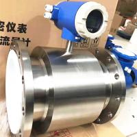 China Sewage 0.5%FS Magnetic Water Flow Meter Stainless Steel for sale