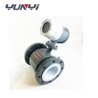 China Industrial Electromagnetic Digital Liquid Flow Meter for sale