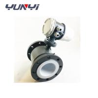 China Industrial Electromagnetic Digital Liquid Flow Meter for sale