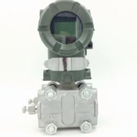 China Compact Static Differential Pressure Flow Transmitter for sale