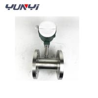 China LWGY Liquid Turbine Flow Meter , Gas Water Flow Meter for sale