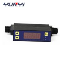 China Electronic Digital Gas Flowmeter 24VDC 50mA RS232 8mm Diameter for sale